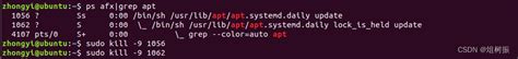 ubuntu ssh服务安装与配置指南 ubuntu ssh工具 csdn博客