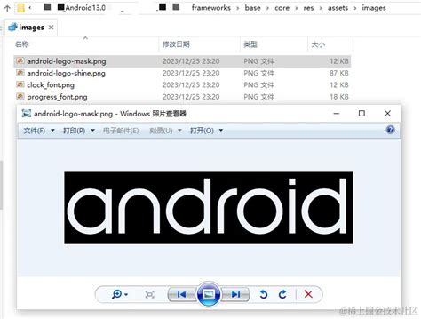 Android13 自定义开机动画android开机动画有两种,一种是经典android静态图片,一种是动画。 如果zi 掘金 Android13 自定义开机动画android开机动画有两种,一种是经典android静态图片,一种是动画。 如果zi 掘金
