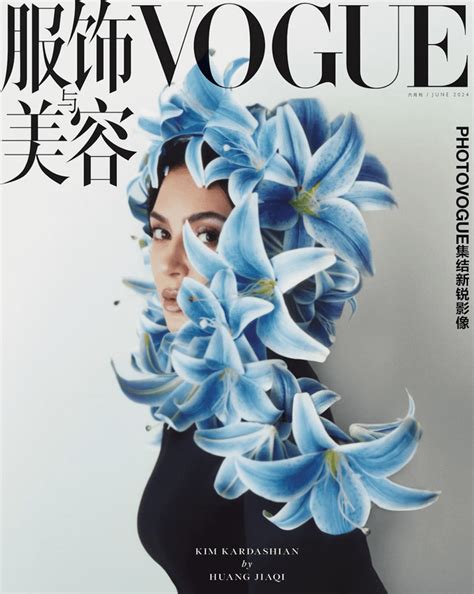 Editor In Chief Margaret Zhang Heads Yet Another Beautiful Cover For