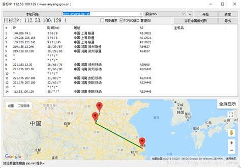 可视化traceroute工具 直接在地图上显示路由的跳跃点位置tracert Route可视化 Csdn博客