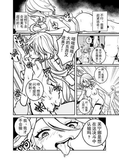 Stupid Furina Nhentai Hentai Doujinshi And Manga Stupid Furina Nhentai Hentai Doujinshi And Manga