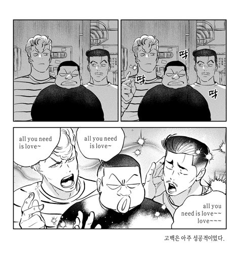 「지켜야 할 사람을 정한다면 22 」딩구공の漫画