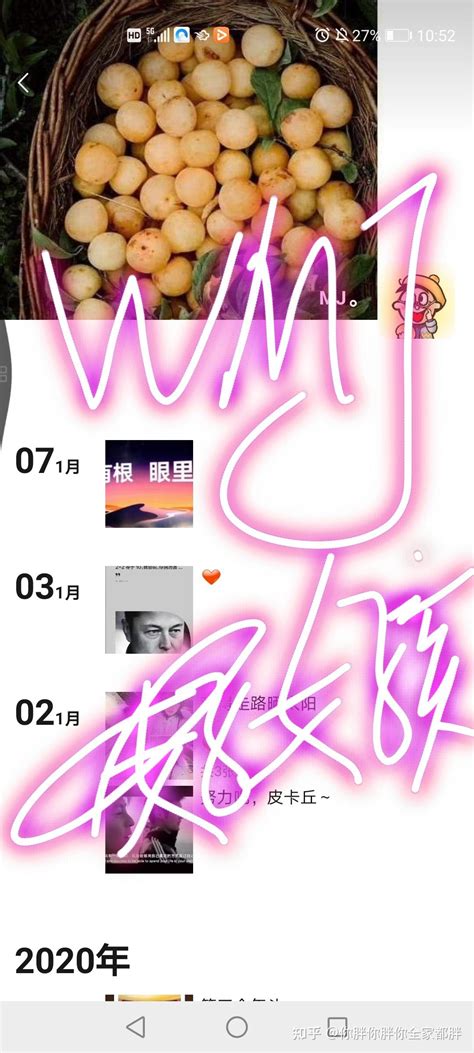 有个绍兴女人飞来济南，跟我老公玩了一夜情，我该不该找她？ 知乎