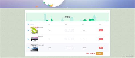 基于springbootvue电商个性化推荐系统的设计与实现 Csdn博客