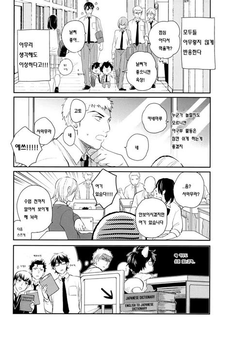 [julia Matsuyoshi Ako ] Daiya No A Dj Itsu Made Mateba [kr