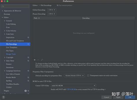 Android Studio 乱码 知乎