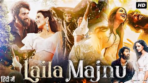 Laila Majnu 2018 New Released Full Hindi Movie Laila Majnu Full