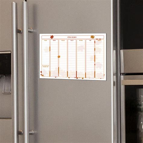 לוח תכנון שבועי מחיק עם רקע עלי שלכת לוח משימות מגנטי למקרר באווירת סתיו מי וגם מה