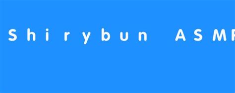 在shirybun Asmr中邂逅神奇的音乐 3d视频网