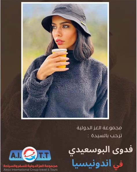 Alezz International Travel And Tourism مجموعة العز الدوليه للسفر والسياحه عروض الصيف الرااااائعه
