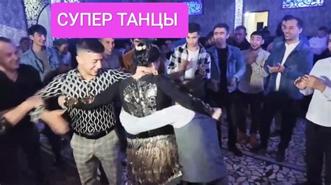 СУПЕР УЙИН ТОП10 УЙИНЧИ ХАММАНИ УЙНАТИ Youtube