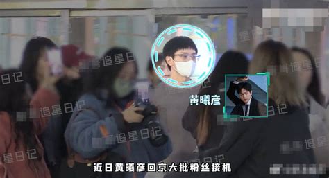 《封神》黄曦彦恋情曝光 与黄子琪外出遛狗不栓绳 搜狐大视野 搜狐新闻