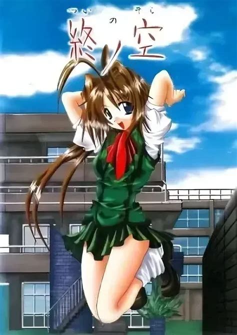 Tsui No Sora