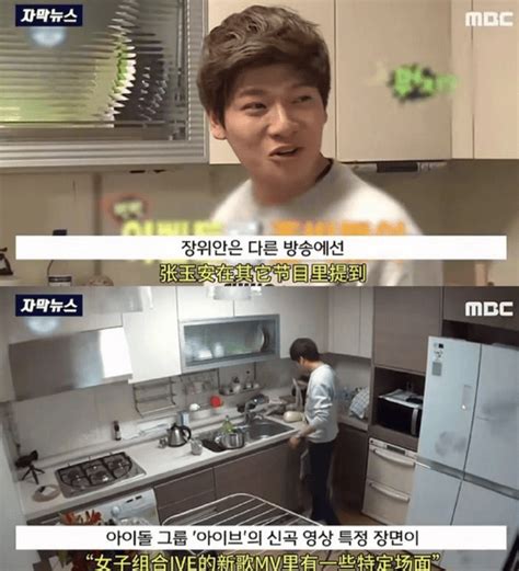 张玉安韩国工作被取消？国内综艺节目机会来了：赶紧递本子吧发展中国言论