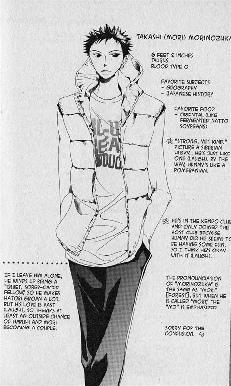 Takashi X Haruhi