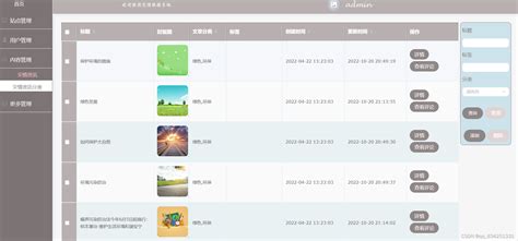 springboot vue实现前后端分离灾情救援系统 灾害预警后台管理系统使用到的前端框架 csdn博客