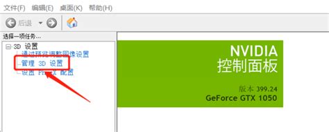 怎么提高显卡性能 新知