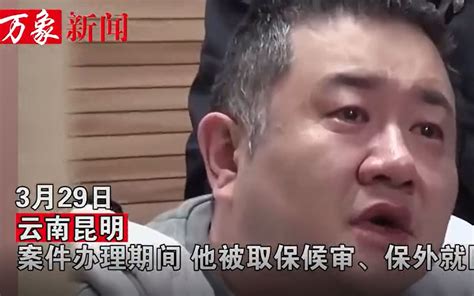 色魔”孙小果终被执行死刑前画面曝光，双眼噙满泪水，害怕到瑟瑟发抖 不要留着眼泪说再见 灵感1 哔哩哔哩视频