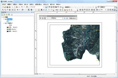 如何使用arcgis分幅导出地图arcmap导出指定区域地图 Csdn博客