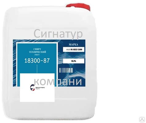 Спирт технический ГОСТ купить оптом от 500 руб./л в Москве от компании ...
