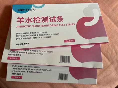 Amniotic Fluid Monitoring Test Strips Health And Nutrition Medical Supplies And Tools On Carousell