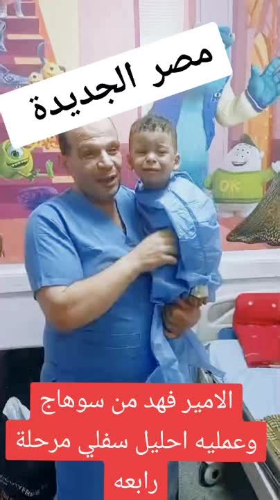 Ahmed Elshamy Posted On Linkedin