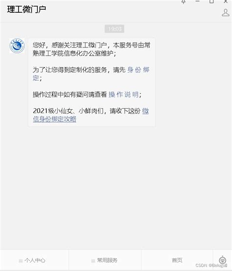 微信小程序sql注入分析 Csdn博客 微信小程序sql注入分析 Csdn博客