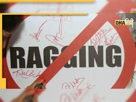 Sex Harassment मेडिकल कॉलेज में रैगिंग के दौरान यौन उत्पीड़न वीडियो वायरल होने पर 7 छात्र सस्पेंड