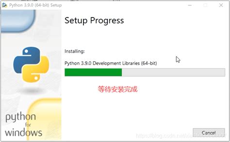Python39最新版下载与安装图文教程详解windows系统为例python脚本之家