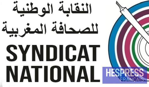 Le Snpm Appelle à La Réforme De La Réglementation De La Profession