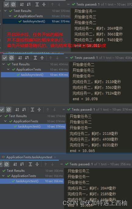 Async 使用详解async使用 Csdn博客