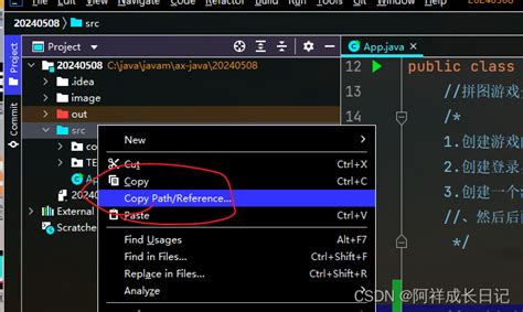 （超详细讲解）实现将idea的java程序打包成exe 新版可以在没有java的电脑下运行，即可以发给好朋友一起玩 Ew帮帮网