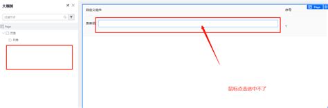 Onchange Jsslot Issue Alibaba Lowcode Engine Github