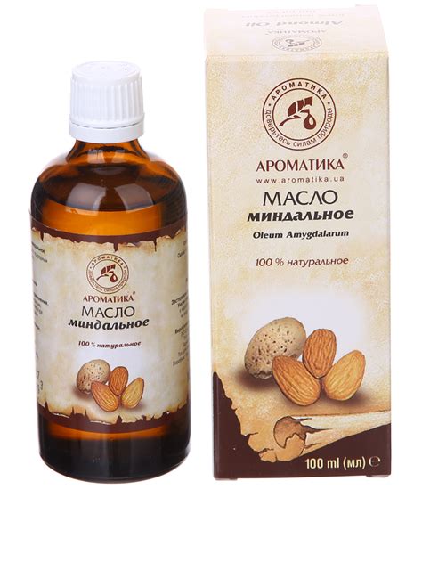 ЖИРНЫЕ МАСЛА - AROMATICA