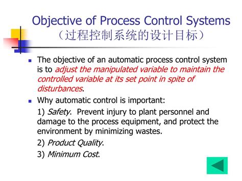 Ppt Introduction For Process Control Systems 过程控制系统概论 Powerpoint Presentation Id4233594
