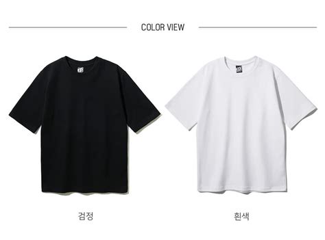 Double Cotton Blanked Short Sleeve Tee Tradekorea