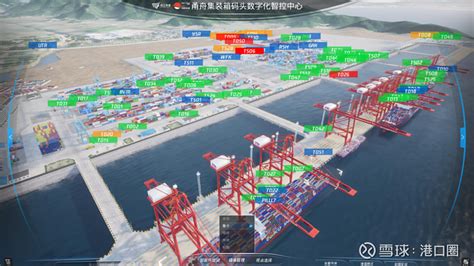 当千万级集装箱码头不再依赖国外系统丨港口圈 浙江智港通科技有限公司副总经理朱甬翔图左接受港口圈采访 图 宋鑫 港口的TOS即Terminal Operatin 雪球