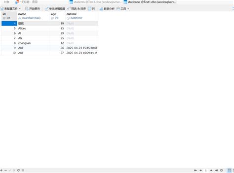 Sqlserver数据库触发器的创建和使用 奥术 博客园 Sqlserver数据库触发器的创建和使用 奥术 博客园