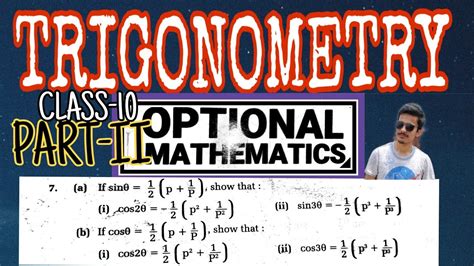 Trigonometry Part Ii See Online Class Multiple Angles Youtube