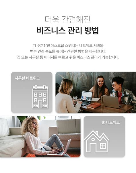 Untitled Document [www.tp-linkdb.co.kr]