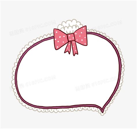 可爱对话框图片免费下载png素材编号1pkiww4lw图精灵 可爱对话框图片免费下载png素材编号1pkiww4lw图精灵