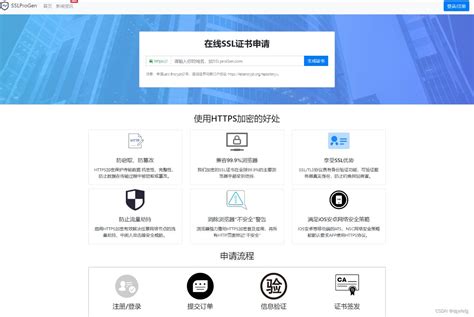 Php源码夏雨源码网