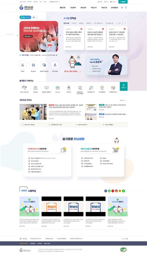 Web Event Design에 있는 핀 디자인 웹 웹디자인 기업 웹 사이트 디자인