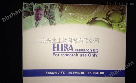 大鼠白细胞分化抗原44（cd44）elisa试剂盒 环保在线