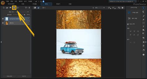 레이어 마스크를 사용하여 이미지를 조합하는 방법