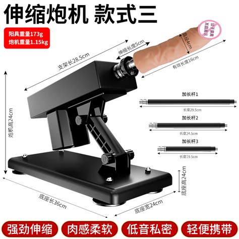 全自动抽插炮机后庭假阳具伸缩棒男用成人用品前列腺高潮gay肛门0参数配置规格性能功能 苏宁易购