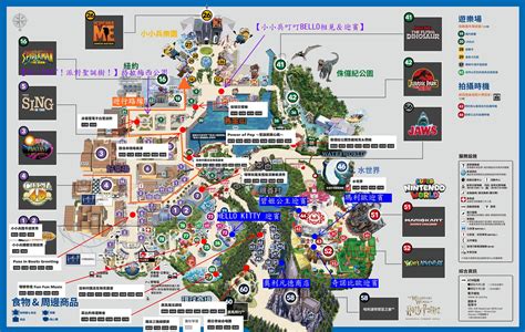 最新日本大阪環球影城表演秀時間地點整理、表演秀地圖 來一球叭噗