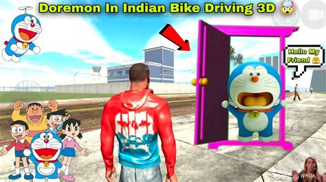 Doremon In Indian Bike Driving 3d🤩 Doremon Cheat Code In Indian Bike