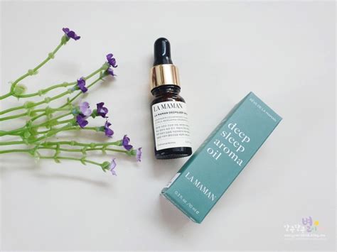 불면증극복하는법 아로마오일 라마망 잠안올때 추천 네이버 블로그