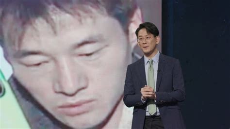 ‘연쇄 살인마 정두영 애 엄마만 살린 진짜 속내 스모킹 건